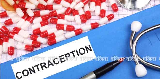 प्रेगनेंसी पर हो आपका अधिकार | world-contraption-day-2024 ...